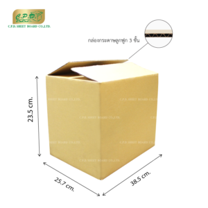 กล่องลูกฟูก 3 ชั้น 38.5 X 25.7 X 23.5 CM. (แพ็ค 20 ใบ) - C.P.D. Sheet ...